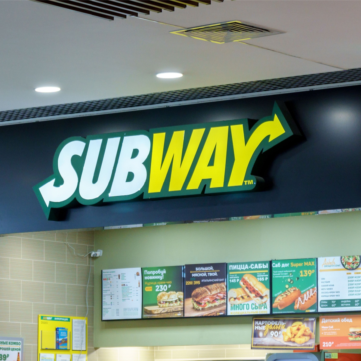 Subway Just Unveiled A Foot-Long Lay’s Potato Chip–What Is Going On ...